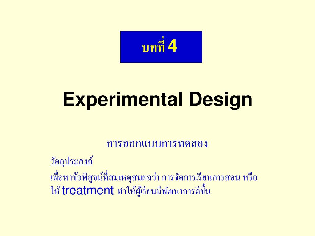PPT - Experimental Design PowerPoint Presentation, free download - ID ...