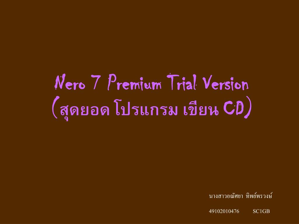 PPT - Nero 7 Premium Trial Version ( สุดยอด โปรแกรม เขียน CD ...
