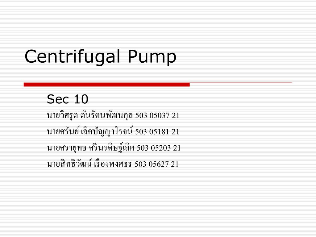 PPT - Centrifugal Pump PowerPoint Presentation, free download - ID:1171474