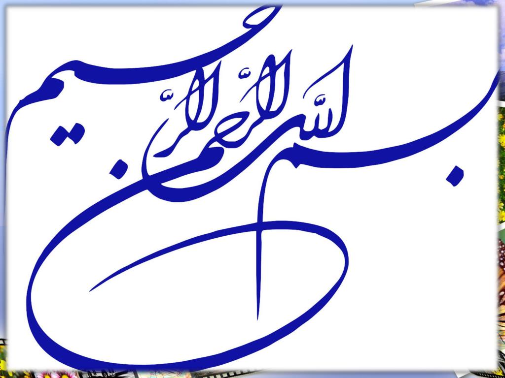 PPT - MethacholinE challenge test “ Ats guideline” PowerPoint ...