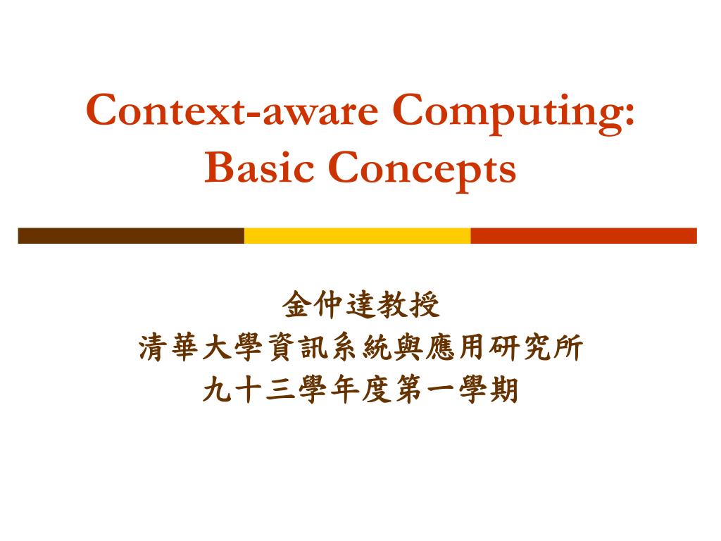 PPT - Context-aware Computing: Basic Concepts PowerPoint Presentation ...