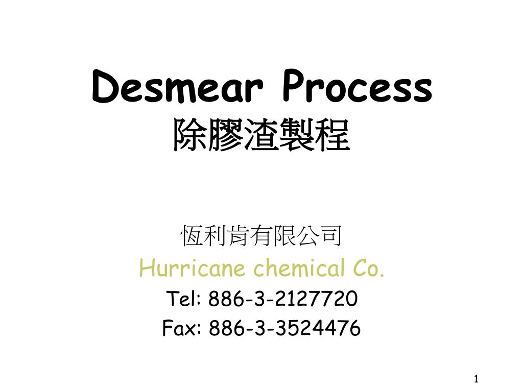 PPT - Desmear Process 除膠渣製程 PowerPoint Presentation, free download - ID ...