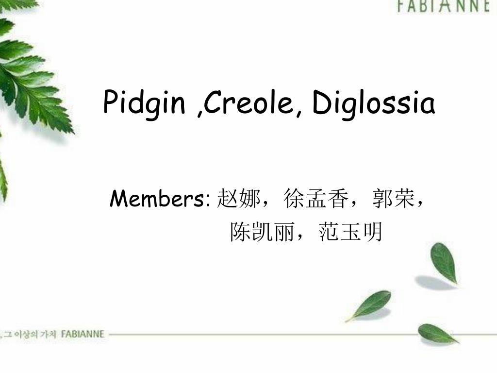 PPT - Pidgin ,Creole, Diglossia PowerPoint Presentation, free download ...