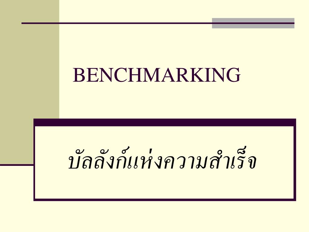 PPT - BENCHMARKING PowerPoint Presentation, free download - ID:1308433