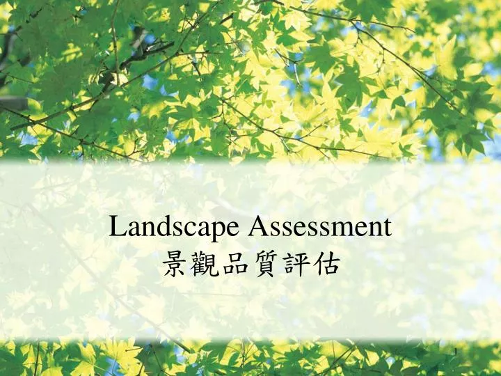 PPT - Landscape Assessment 景觀品質評估 PowerPoint Presentation, free ...