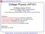 PPT - College Physics PowerPoint Presentation, free download - ID:1286283