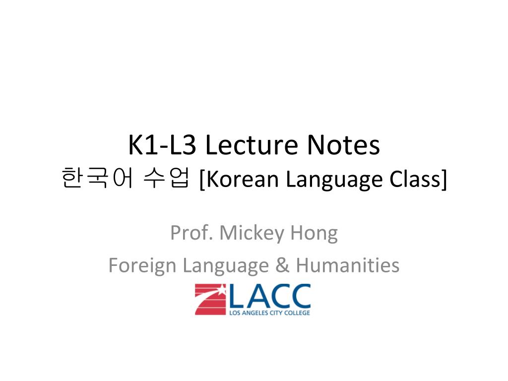 PPT - K1-L3 Lecture Notes 한국어 수업 [Korean Language Class] PowerPoint ...