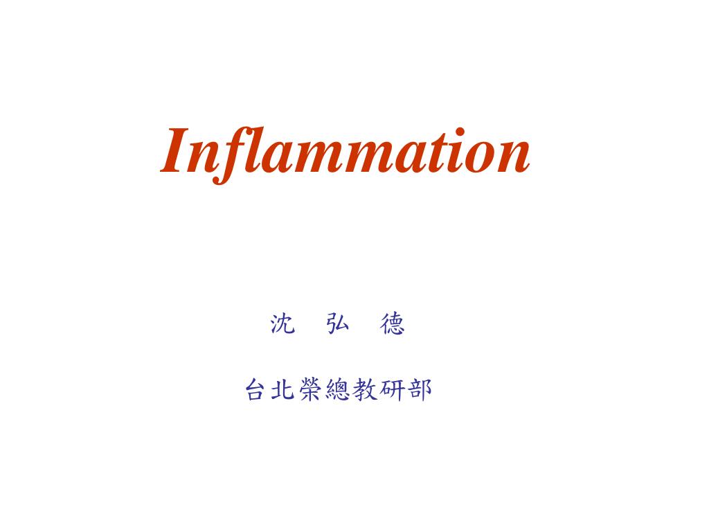 PPT - Inflammation PowerPoint Presentation, free download - ID:1411410