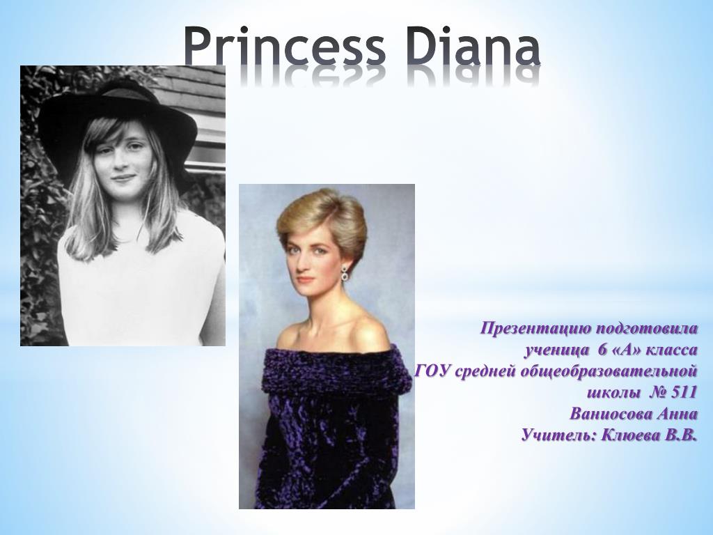 PPT - Princess Diana PowerPoint Presentation, free download - ID:1433658
