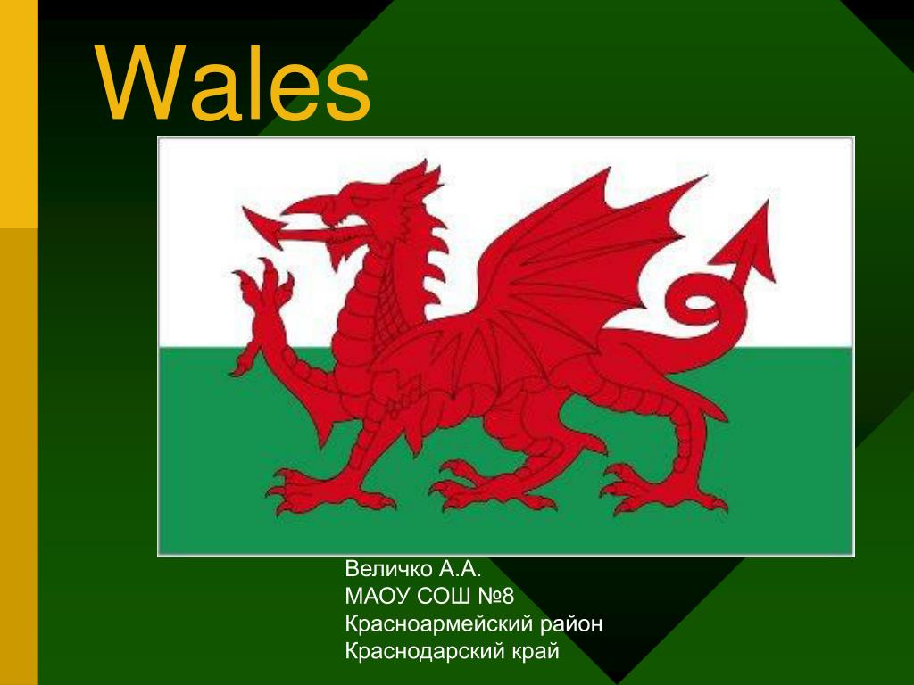 PPT - Wales PowerPoint Presentation, free download - ID:1447434
