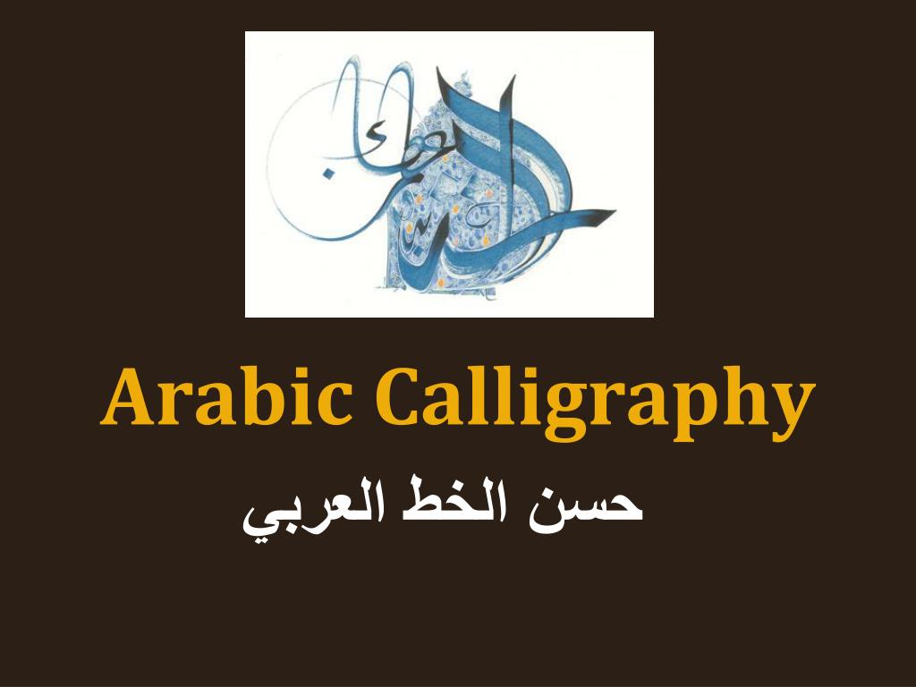 PPT - Arabic Calligraphy PowerPoint Presentation, free download - ID:17164