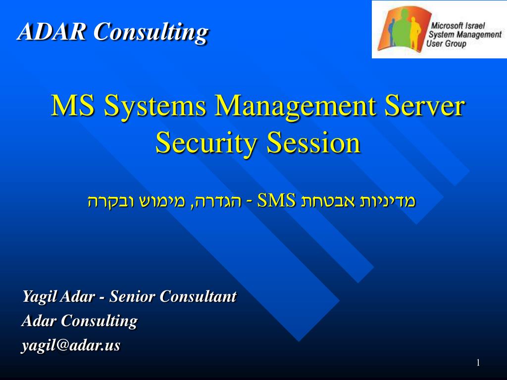 PPT - MS Systems Management Server Security Session PowerPoint ...