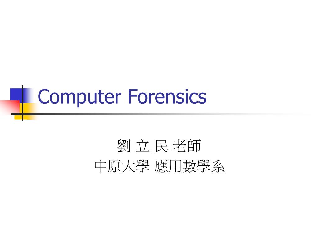 PPT - Computer Forensics PowerPoint Presentation, free download - ID:26542