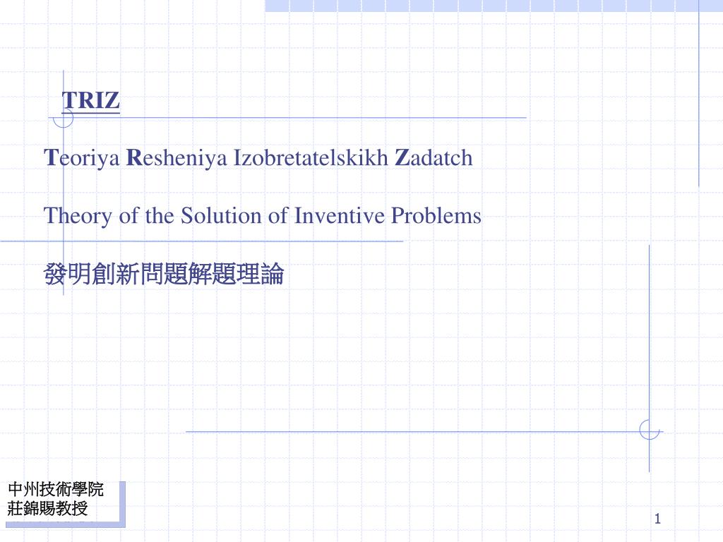 PPT - TRIZ PowerPoint Presentation, free download - ID:355759