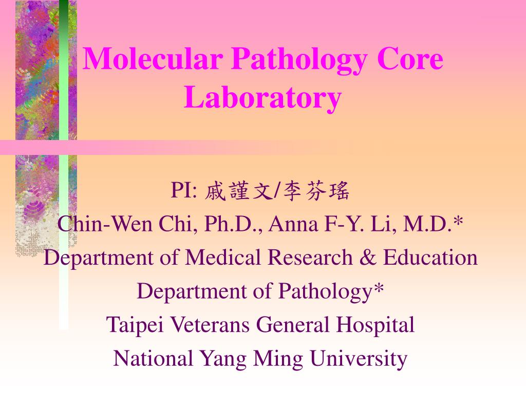 PPT - Molecular Pathology Core Laboratory PowerPoint Presentation, free ...
