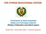 PPT - Beer Festivals in Cyprus PowerPoint Presentation, free download ...