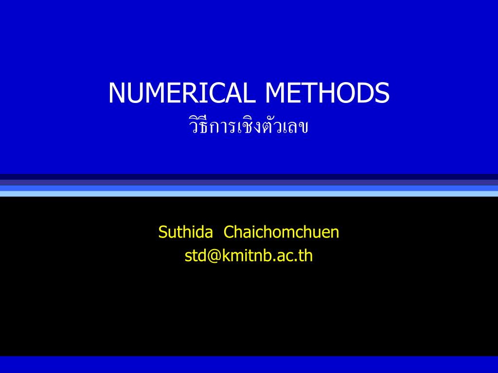 PPT - NUMERICAL METHODS วิธีการเชิงตัวเลข PowerPoint Presentation - ID ...