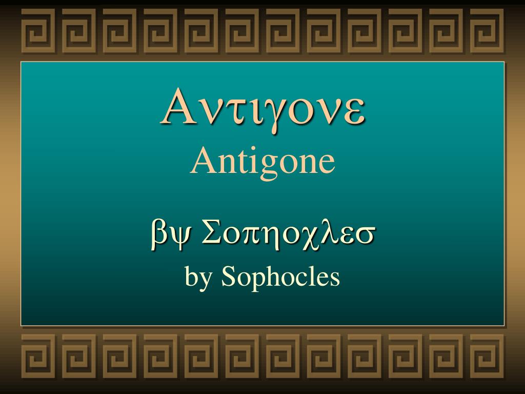 PPT - Antigone Antigone PowerPoint Presentation, free download - ID:539940
