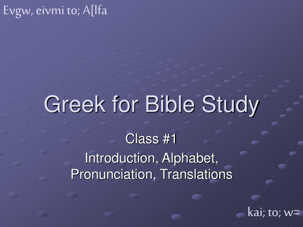 PPT - Greek for Bible Study PowerPoint Presentation, free download - ID ...