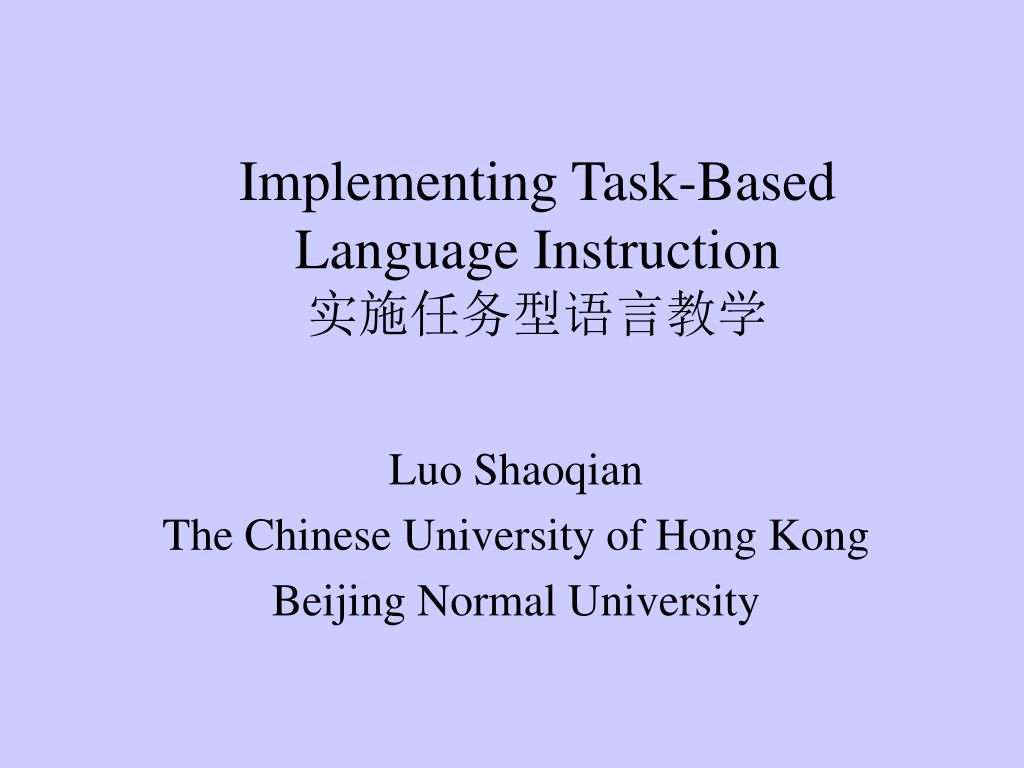 PPT - Implementing Task-Based Language Instruction 实施任务型语言教学 PowerPoint ...