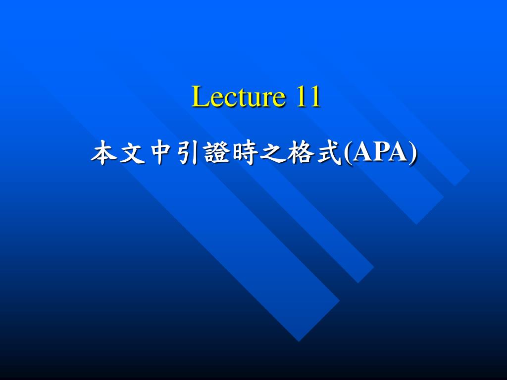 PPT - Lecture 11 PowerPoint Presentation, free download - ID:578068