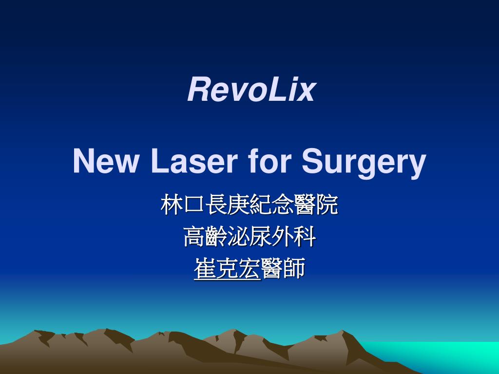 PPT - RevoLix New Laser for Surgery PowerPoint Presentation, free ...