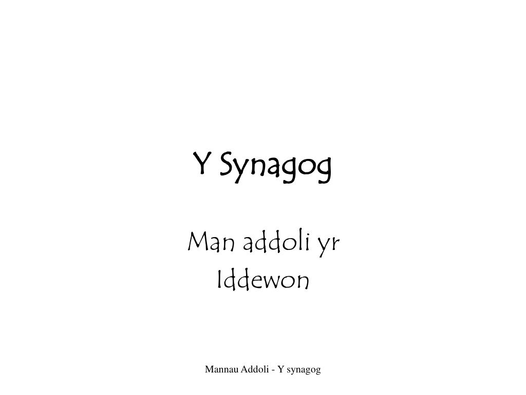 PPT - Y Synagog PowerPoint Presentation, free download - ID:628951