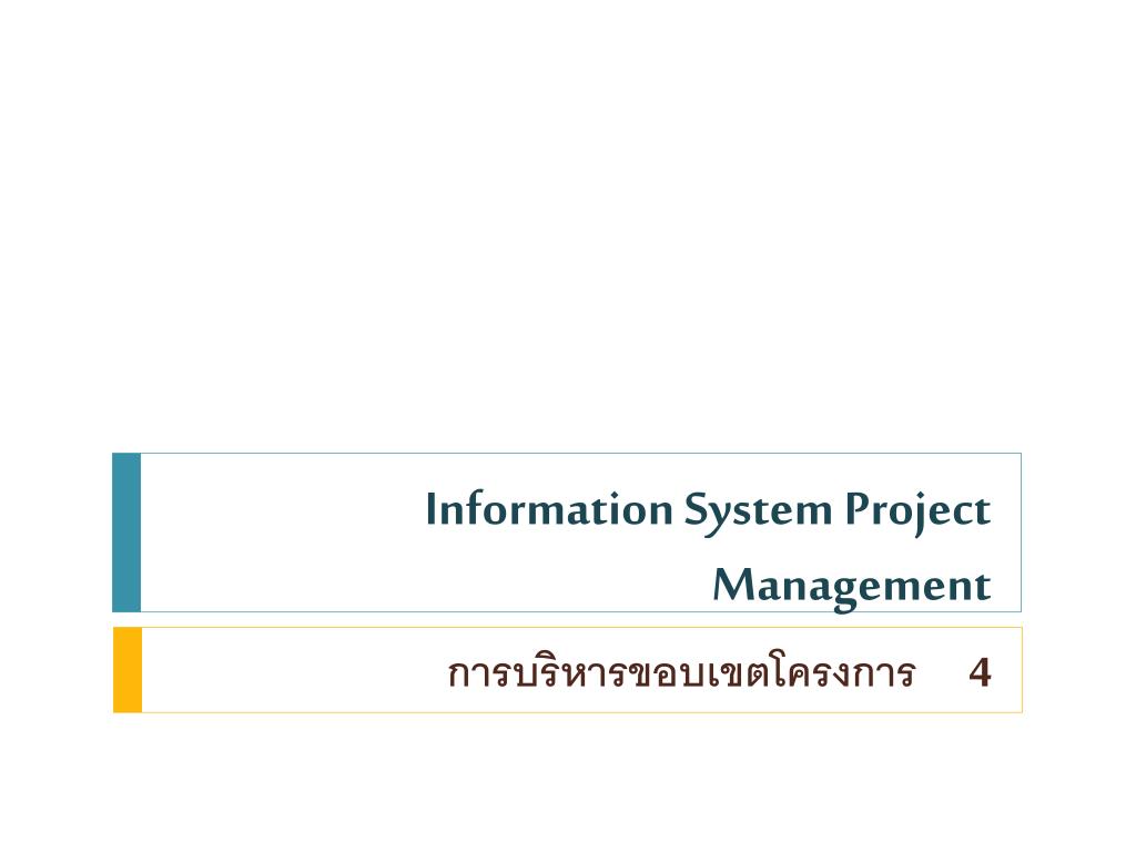 PPT - Information System Project Management PowerPoint Presentation ...
