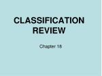 PPT - Classification Review Processes PowerPoint Presentation, free ...