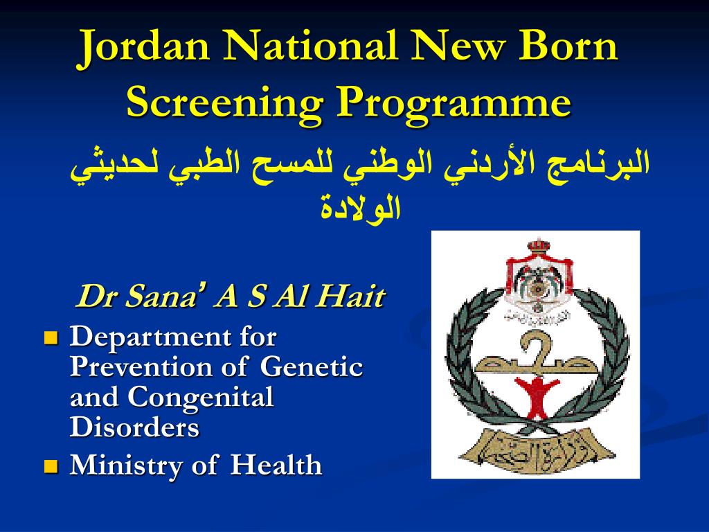 PPT - Jordan National New Born Screening Programme PowerPoint ...