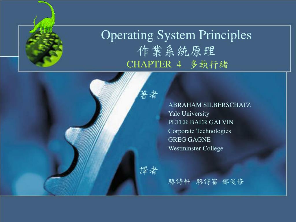 PPT - Operating System Principles 作業系統原理 CHAPTER 4 多執行緒 PowerPoint ...