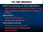PPT - The Fourth Dimension Time and Space PowerPoint Presentation, free ...