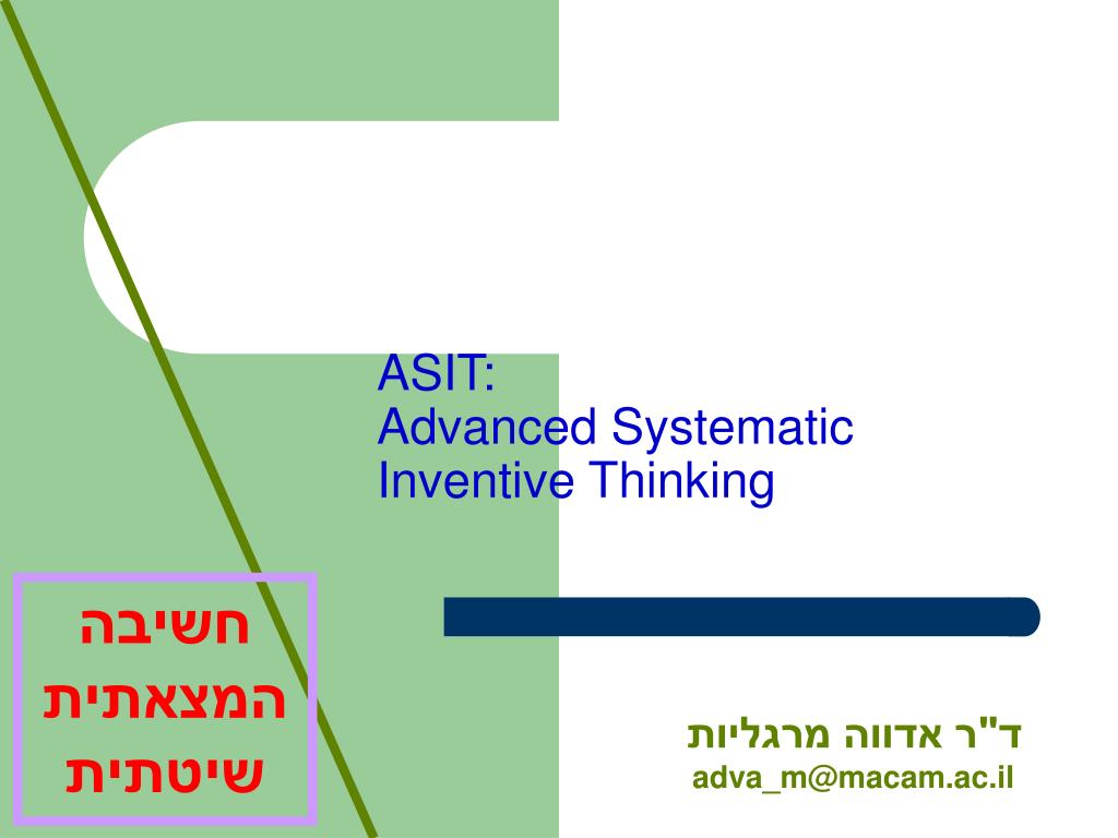 PPT - ASIT: Advanced Systematic Inventive Thinking PowerPoint ...