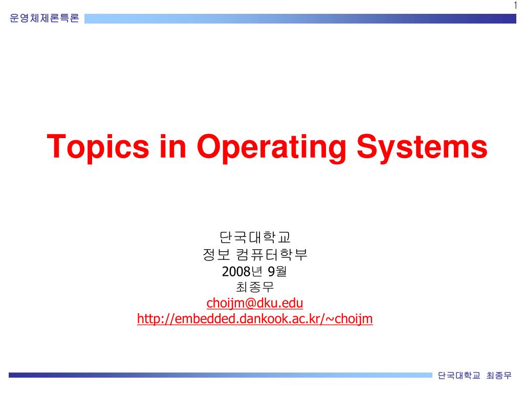 PPT - Topics in Operating Systems PowerPoint Presentation, free ...