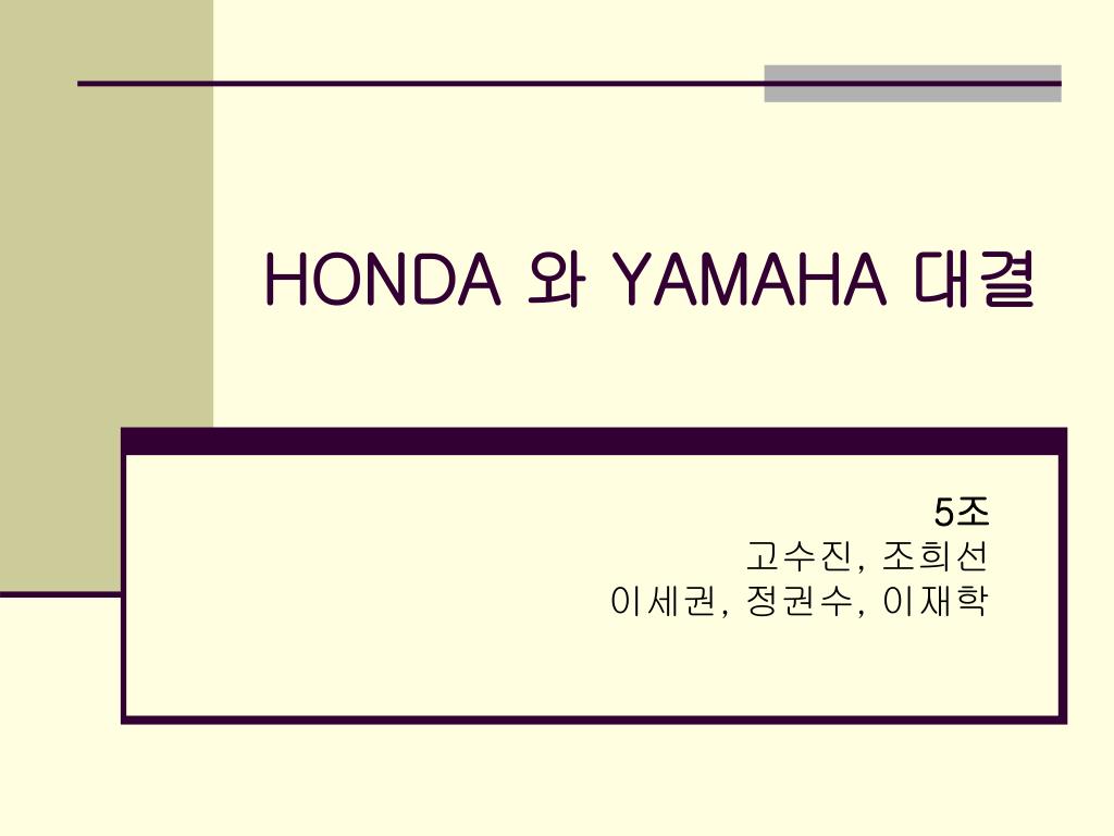 PPT - HONDA 와 YAMAHA 대결 PowerPoint Presentation, free download - ID:843877