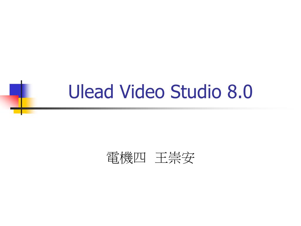 PPT - Ulead Video Studio 8.0 PowerPoint Presentation, free download - ID:888298