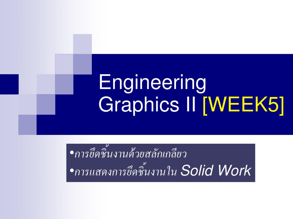 PPT - Engineering Graphics II [WEEK5] PowerPoint Presentation, free ...