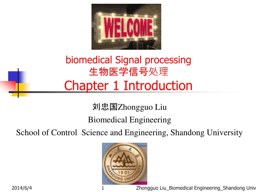 PPT - biomedical Signal processing 生物医学 信号处理 Chapter 1 Introduction ...